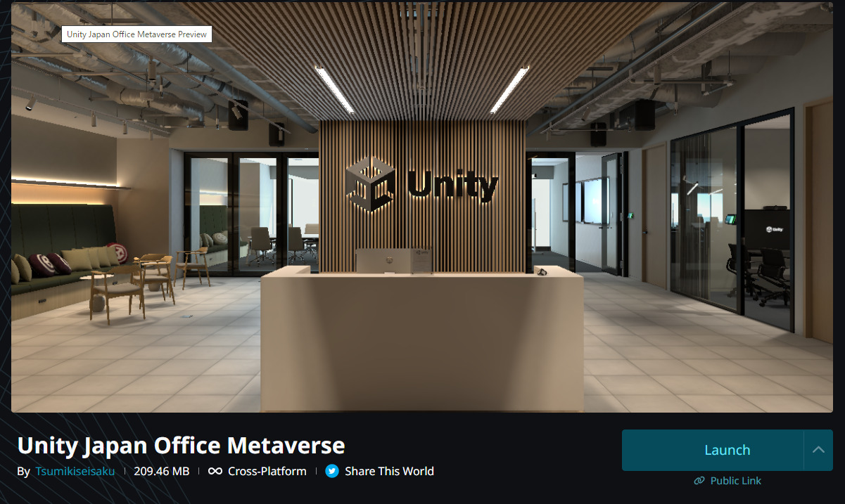 Unityのオフィスに遊びにいけるって本当ですか？『Unity Japan Office Metaverse』へ行ってみた！ | バーチャルライフマガジン