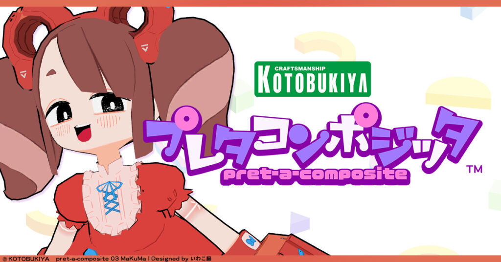 ミルクちゃんと思う存分触れ合おう！『Trance’s Hotel with NPC』がVRChatに登場！ | バーチャルライフマガジン