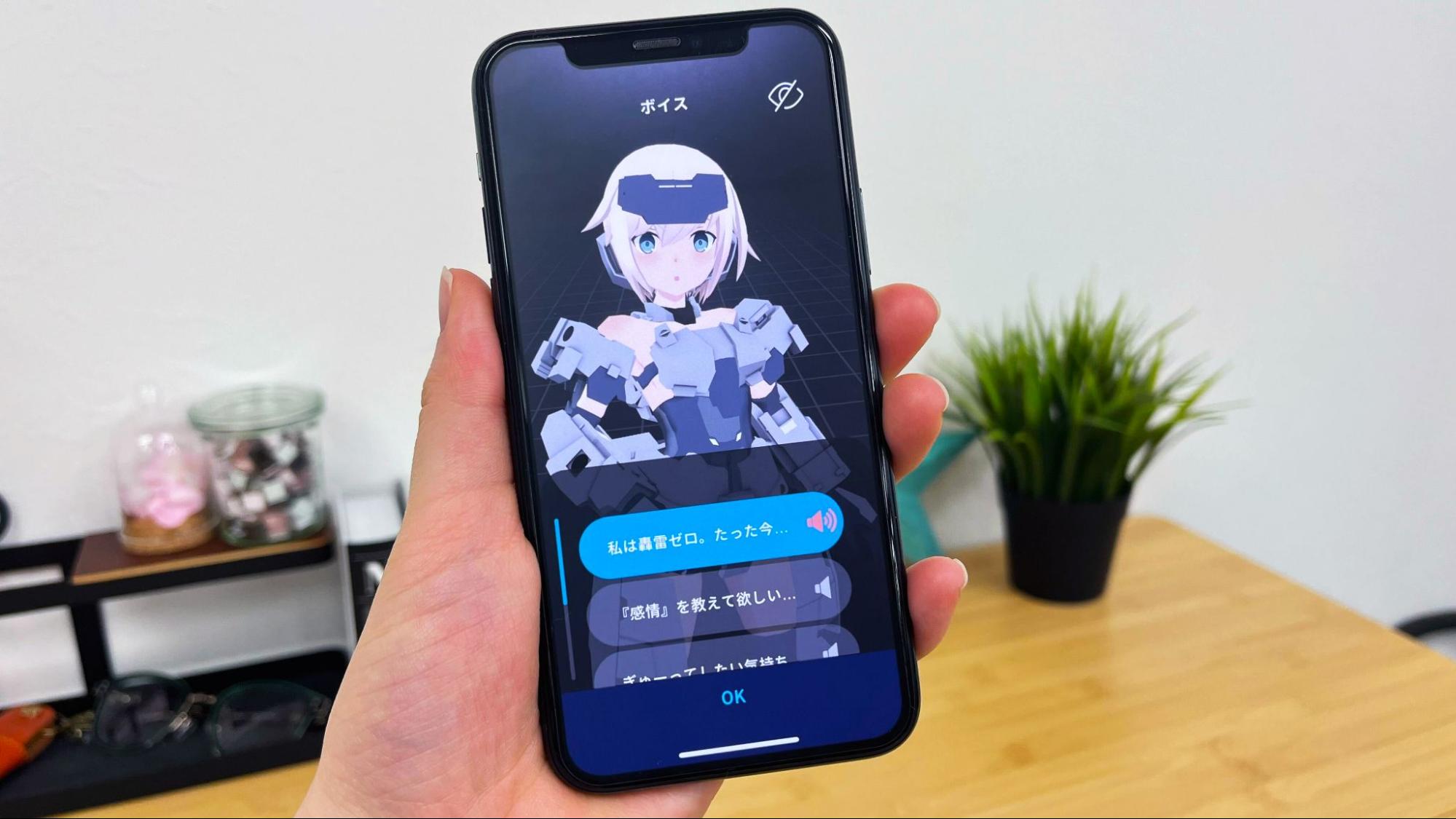 手軽に楽しめるデジタルフィギュアコレクション「HoloModels」スマホ画面上でキャラクターが歌って踊る新機能登場！ | バーチャルライフマガジン