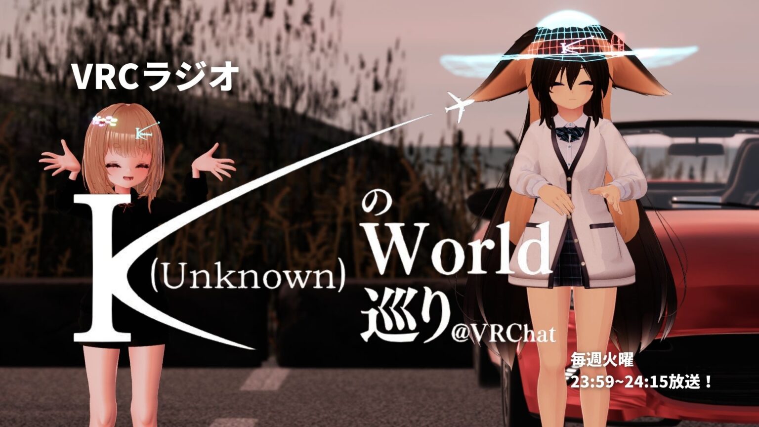 Quest版VRchat（ベータ版）がハンドトラッキングに正式対応！これでコントローラーとはおさらば…かも？ | バーチャルライフマガジン