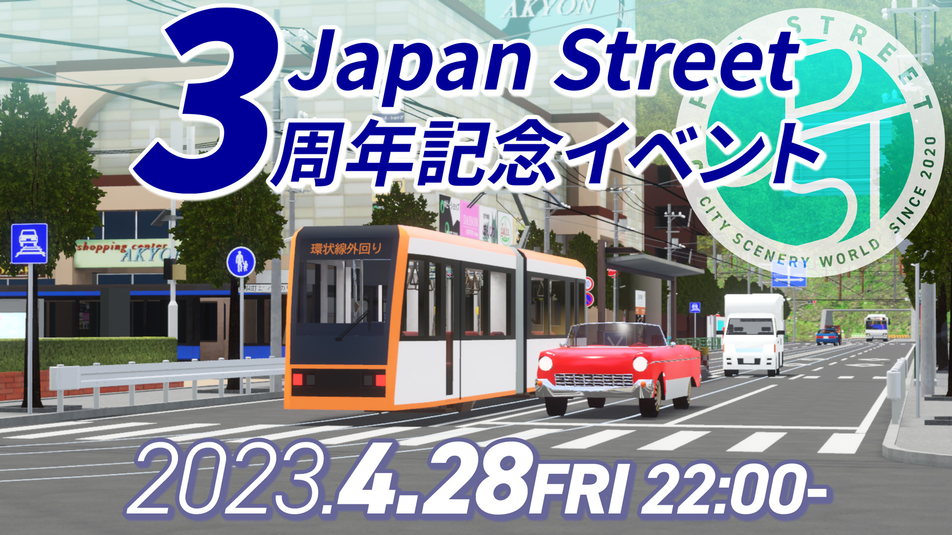 『Akyo』が今度は手のひらサイズでリアルに進出！？VRChat発のミームキャラクター『Akyo』がガチャになります！8月発売予定 ...