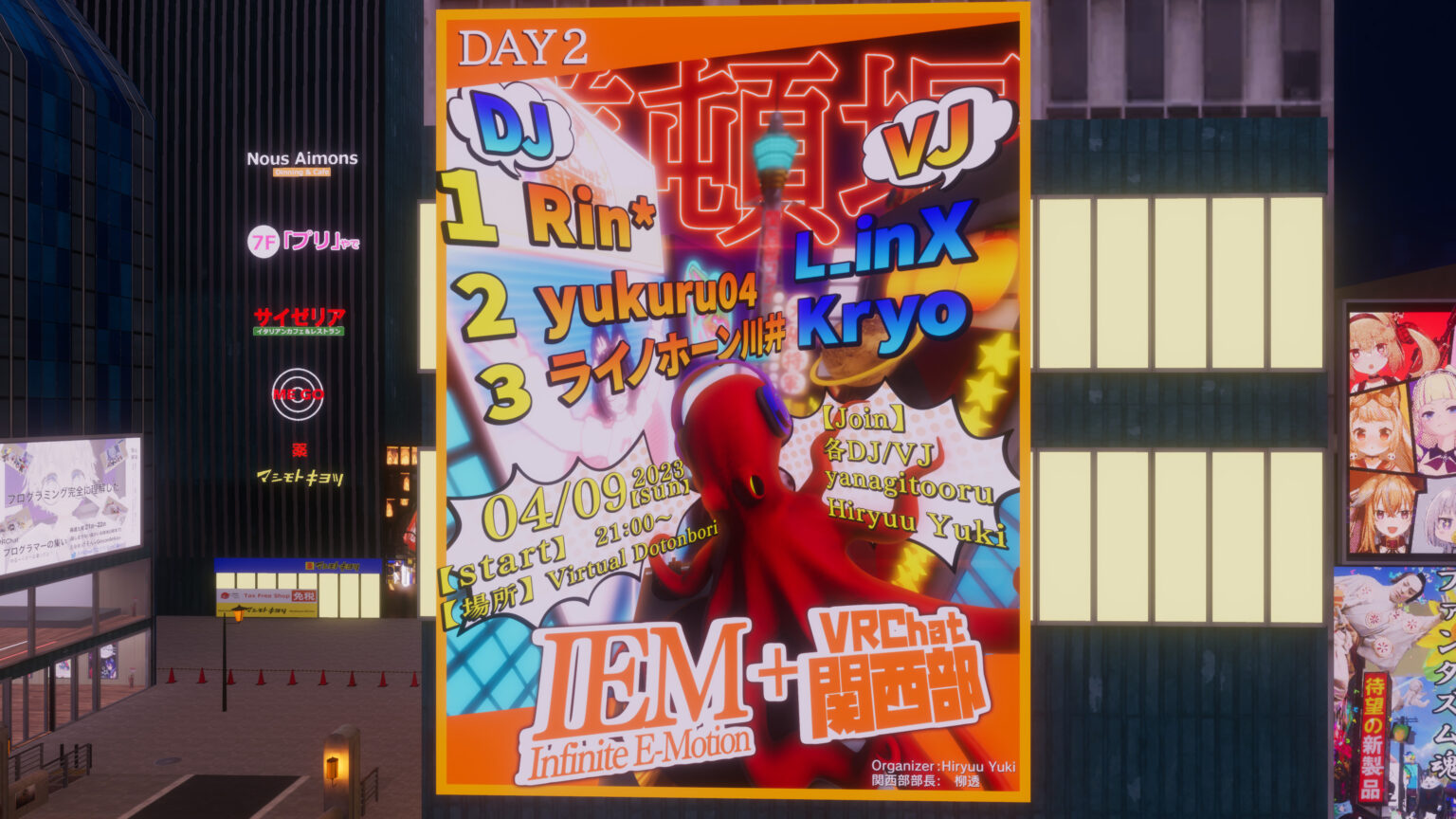 VRChatに「グループ」機能の追加！まずはWebとオープンベータで。 | バーチャルライフマガジン