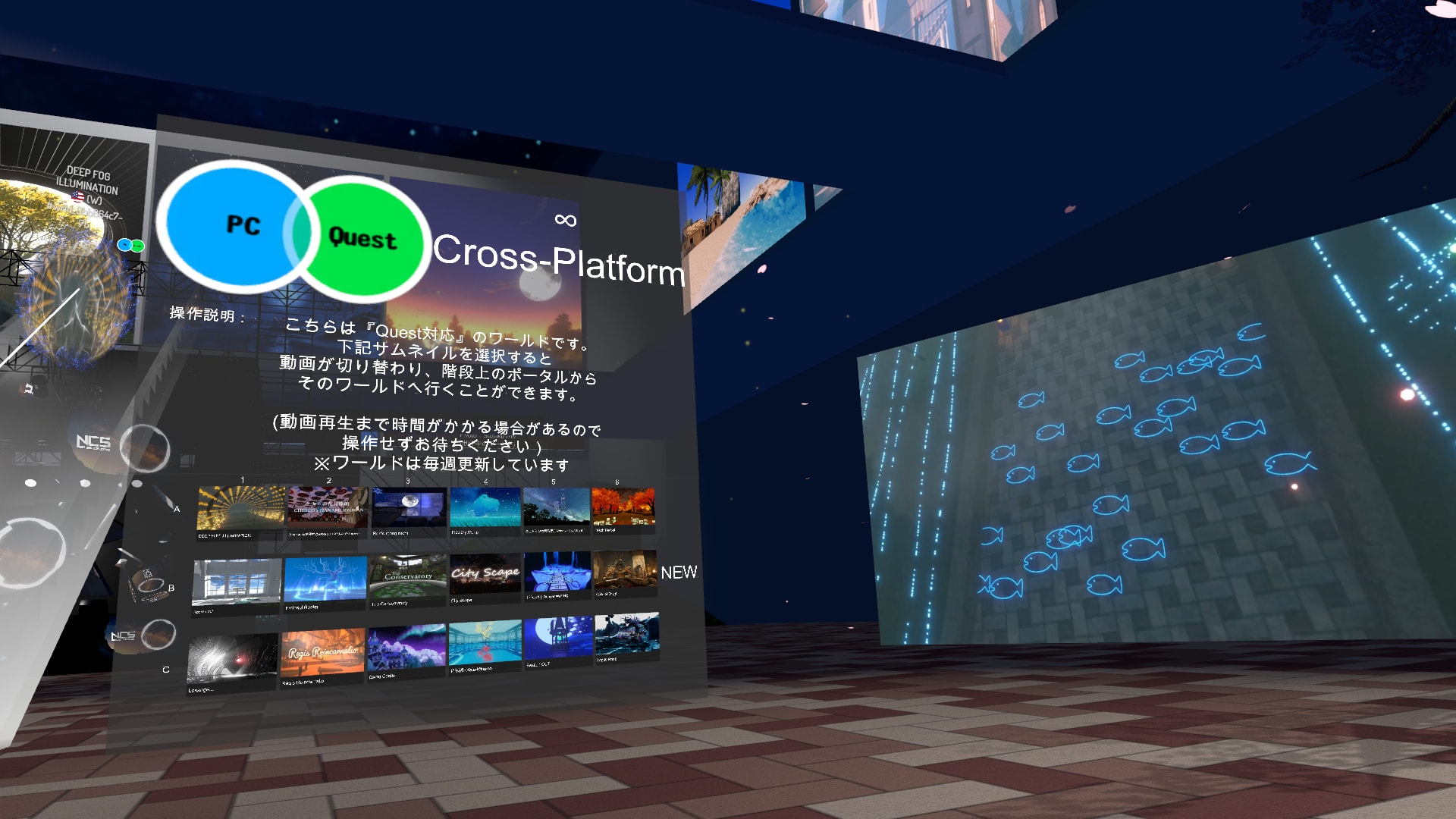 動画や写真映えするVRChatワールドに出会うならここ！「Portal World -Hello World-」 | バーチャルライフマガジン
