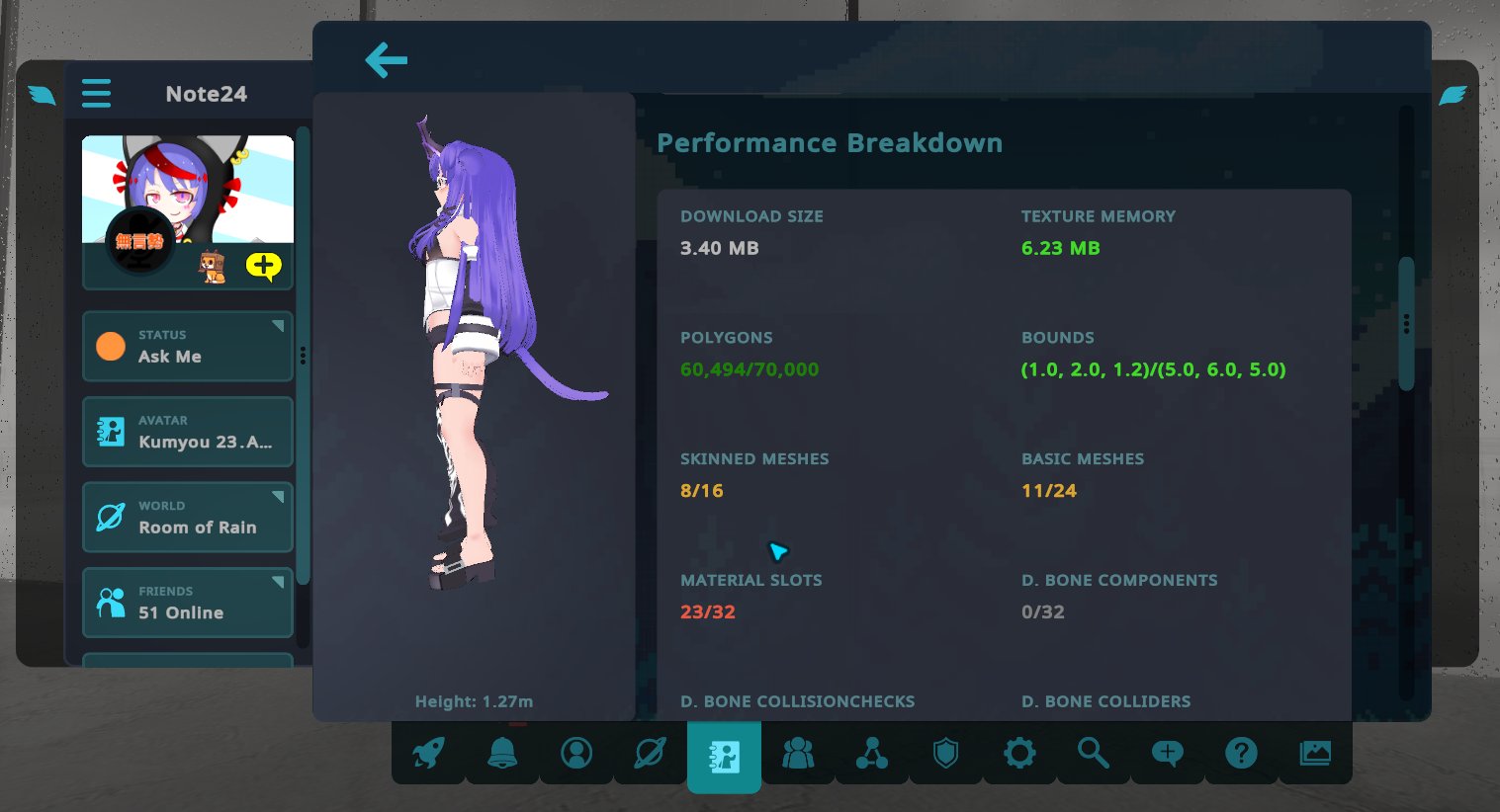 【VRChat 2023.2.2】ガイドモードやPhysBonesにぷにぷに要素などが追加！ | バーチャルライフマガジン