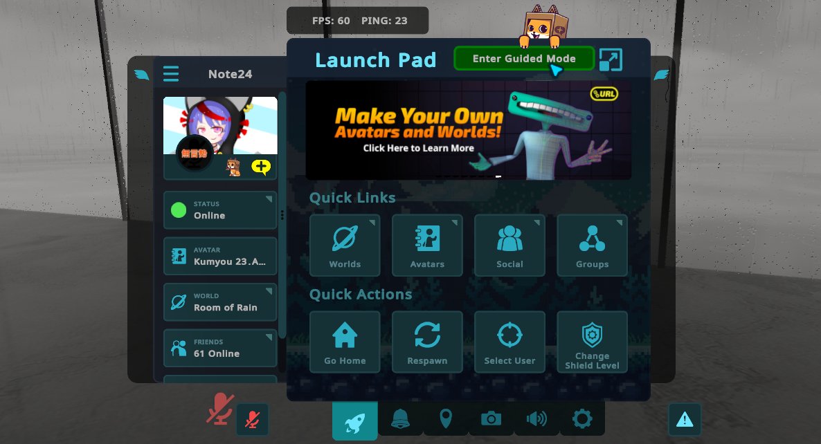 【VRChat 2023.2.2】ガイドモードやPhysBonesにぷにぷに要素などが追加！ | バーチャルライフマガジン