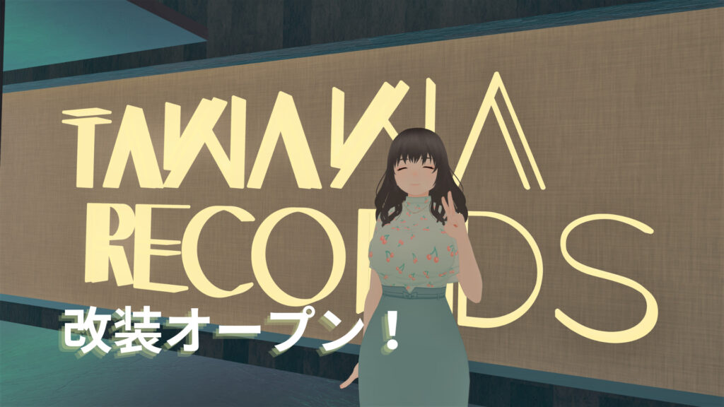 使い方はプレゼンだけじゃない！VRChatのスライドショーを気軽に。「sliden」公開！ | バーチャルライフマガジン