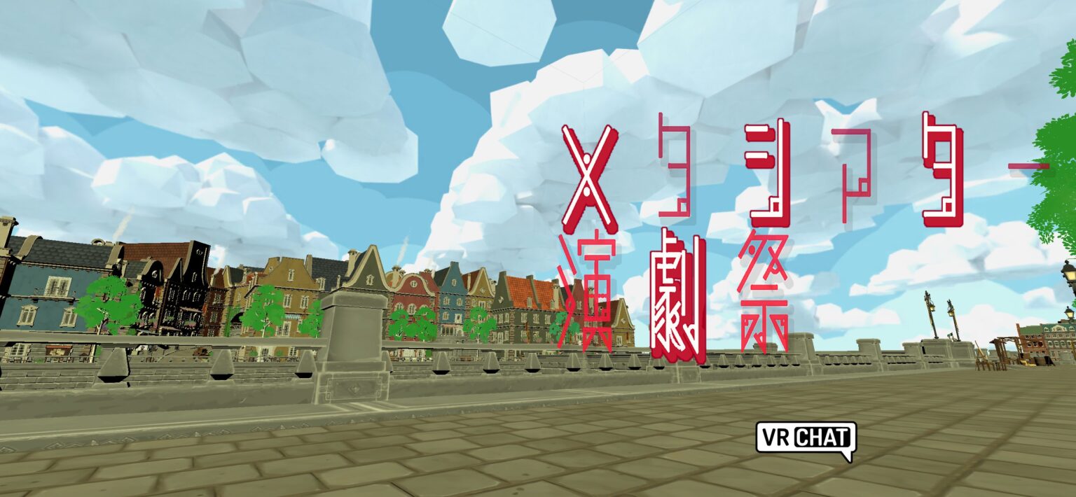 Quest版VRchat（ベータ版）がハンドトラッキングに正式対応！これでコントローラーとはおさらば…かも？ | バーチャルライフマガジン