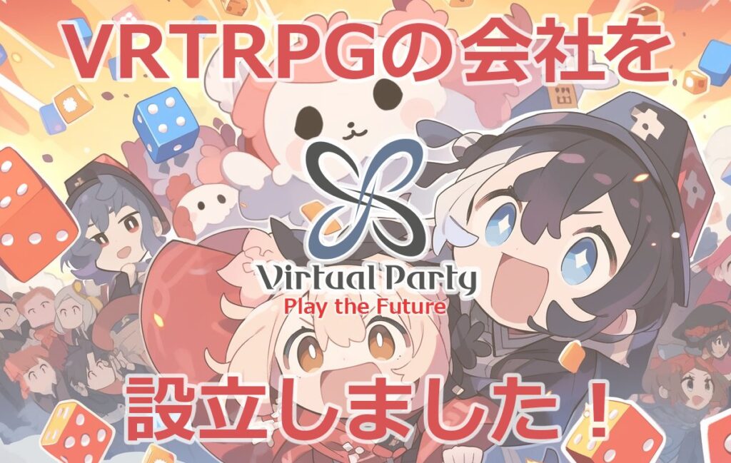 VRChatに本格的な図書館が登場！『[JP]NDC Library』で素敵な読書体験を！ | バーチャルライフマガジン