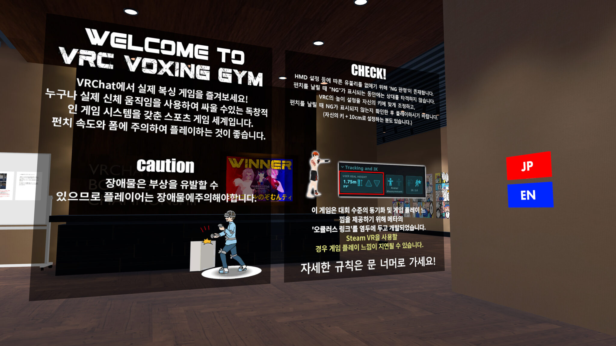 쓸데없는 건 전부 무시하고, 영혼만이 부딪힌다. 또 하나의 청춘의 형태. 『VRC 복싱 대회』 | バーチャルライフマガジン