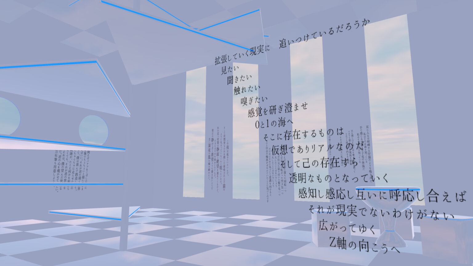 【VRChat 2023.4.1】VRChatがUnity 2022に対応！パフォーマンスも向上？ | バーチャルライフマガジン