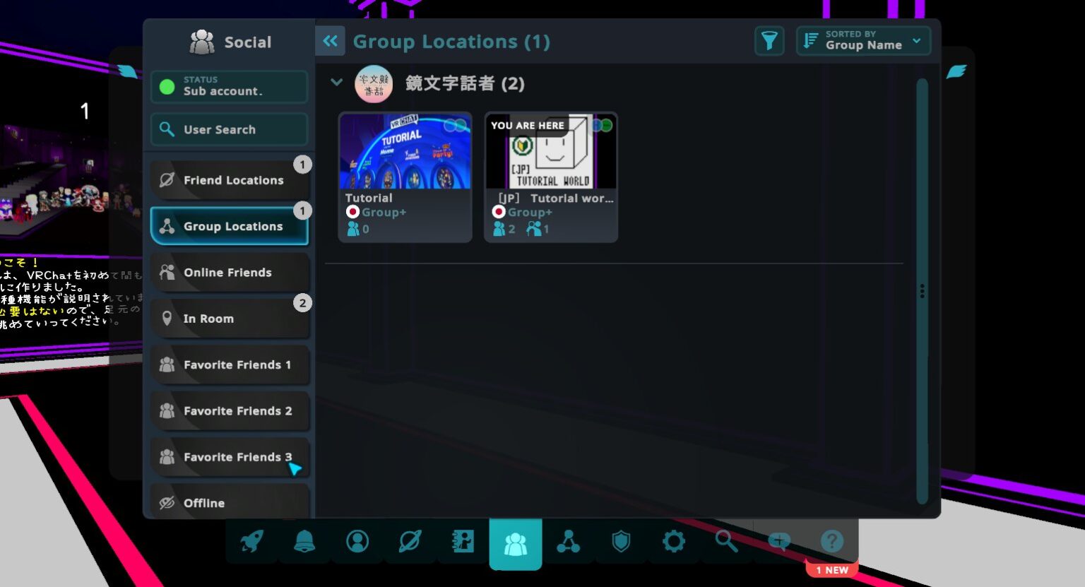 【VRChat 2023.2.3】Groups機能に新たなインスタンスや順番待ちリストなどが追加！ | バーチャルライフマガジン