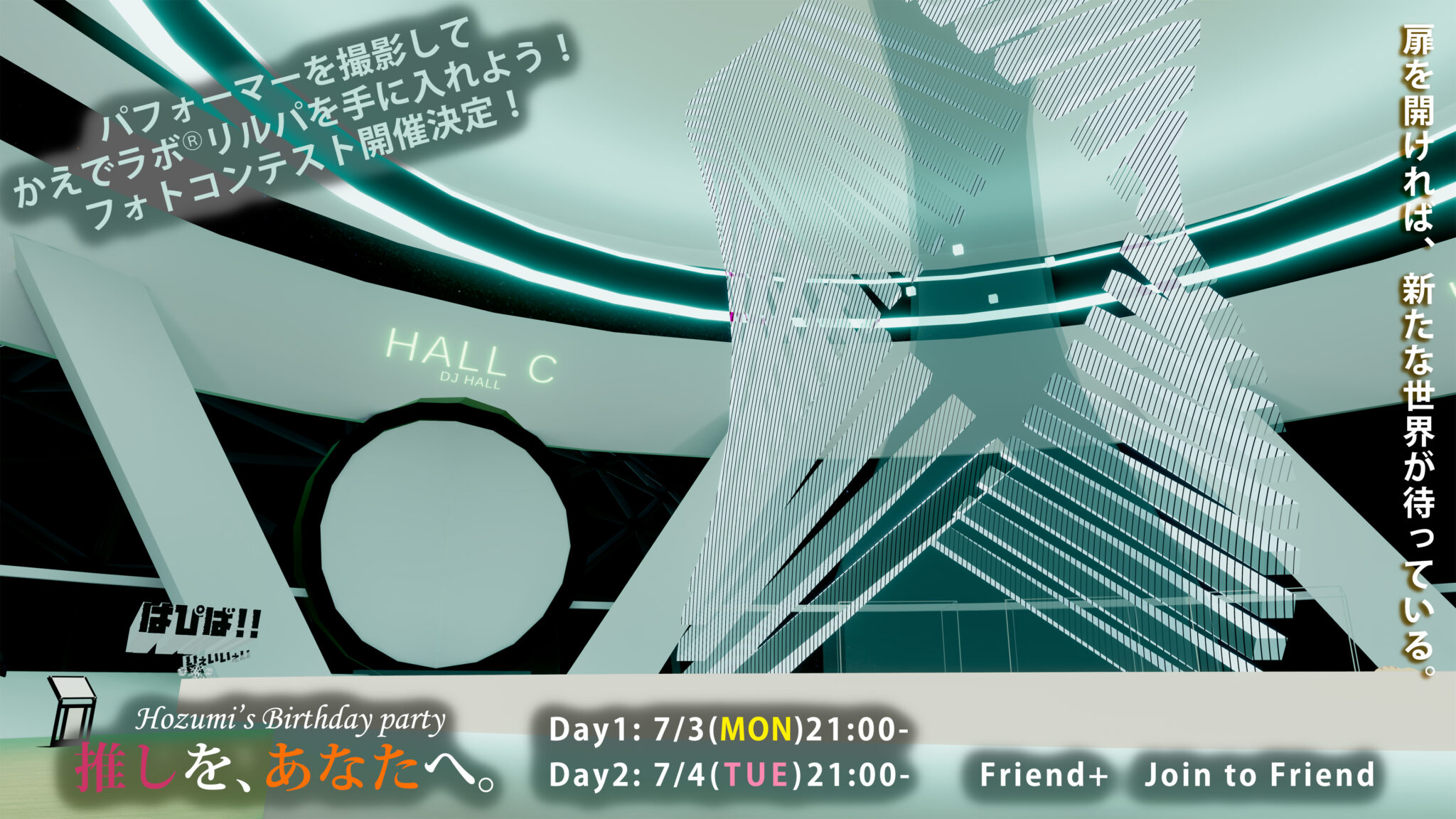 Quest対応のアバターがあるワールドを探すなら！『Quest Avatar Worlds Portal』【VRChatワールド紹介 ...