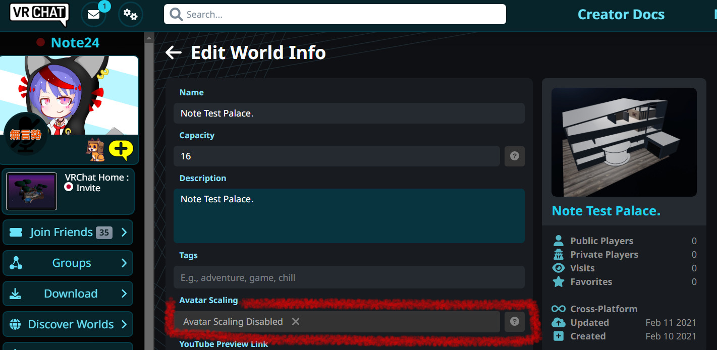 【VRChat 2023.2.4】アバターの大きさ変更機能や多言語ローカライズ追加などが登場！ | バーチャルライフマガジン