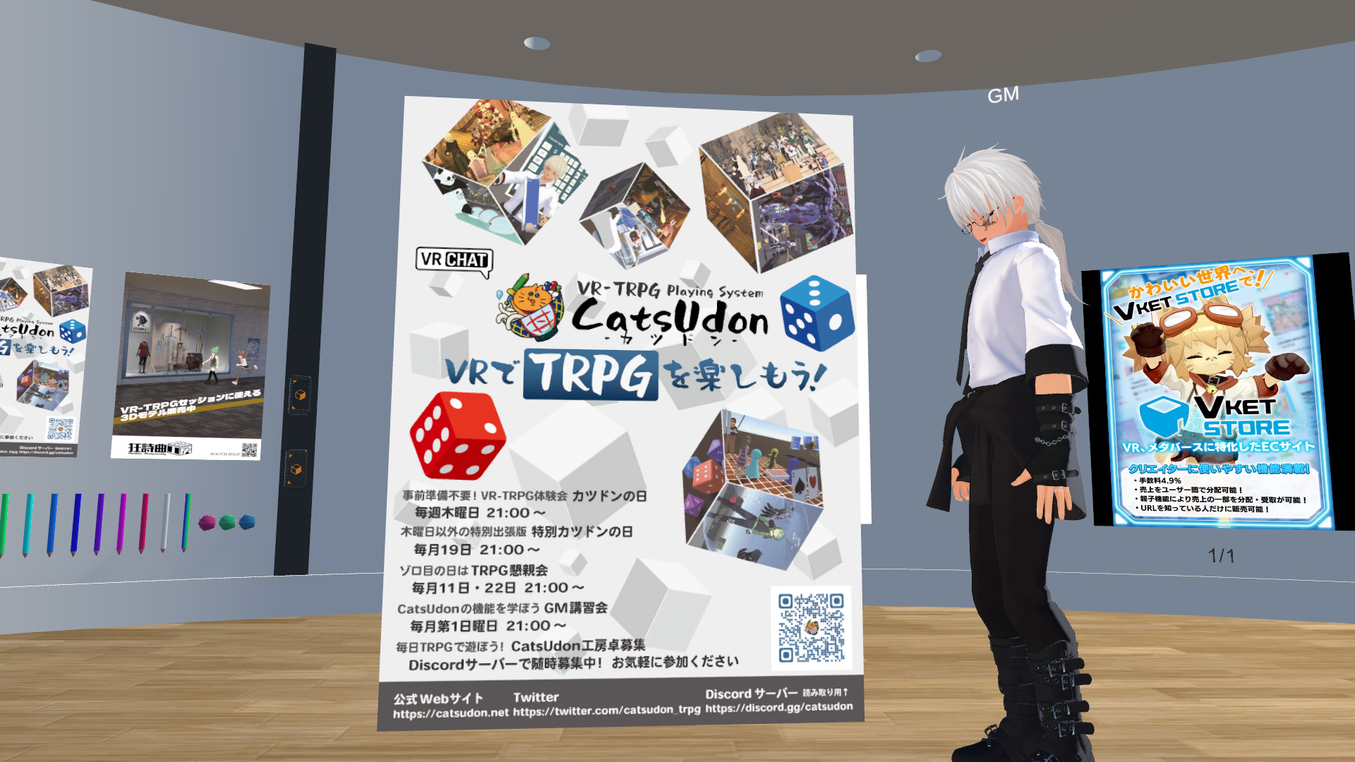 TRPGだけじゃない！CatsUdonシステムの革新的なワールド制作システムで新しい世界を創ろう | バーチャルライフマガジン