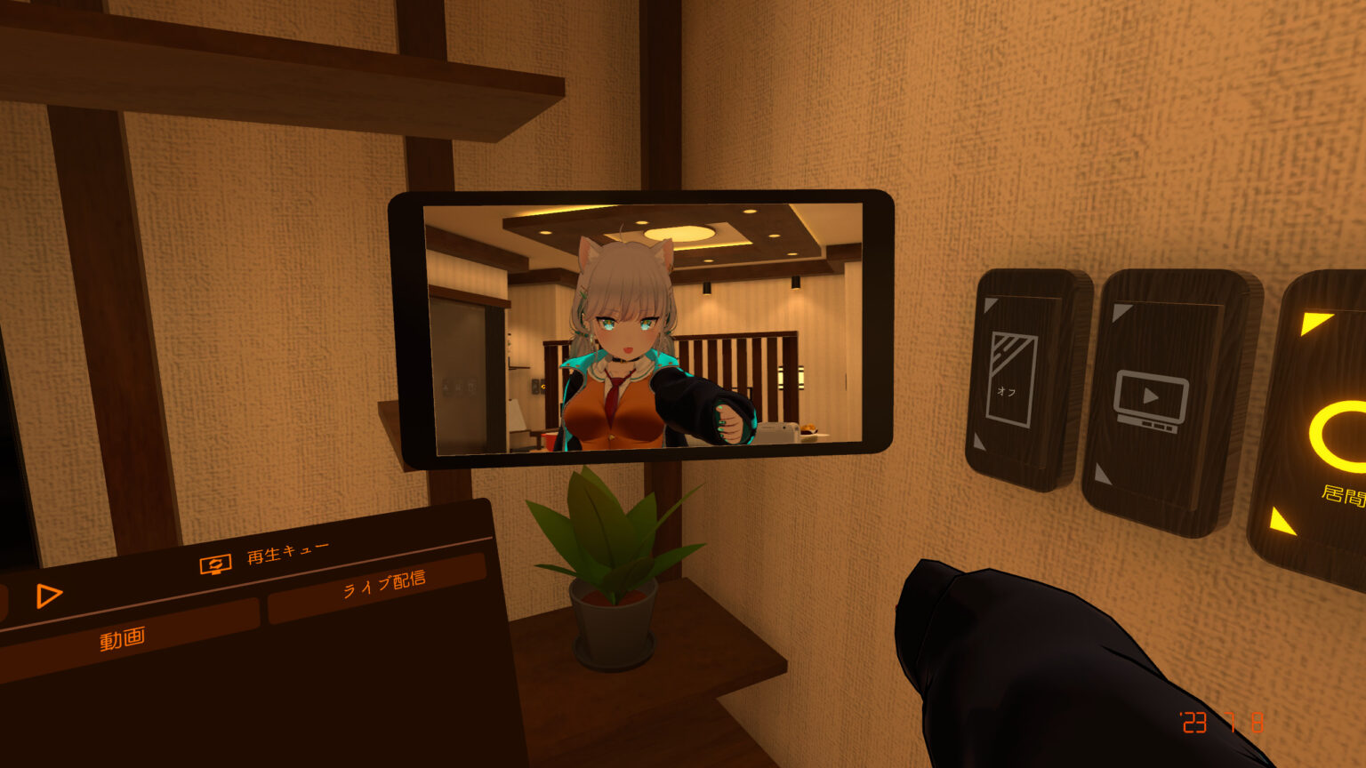 SuRroom：バーチャル空間上の休憩場所に追い求めた”リアルさ”へのこだわり | バーチャルライフマガジン