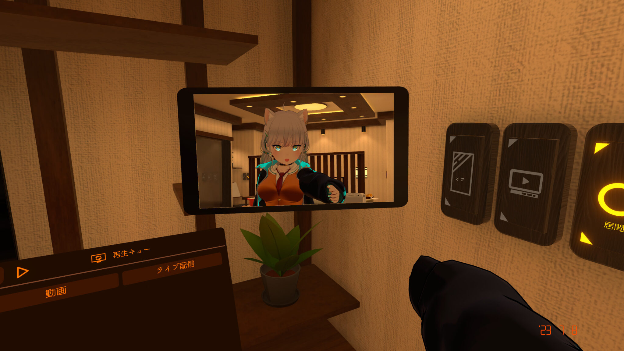 SuRroom：バーチャル空間上の休憩場所に追い求めた”リアルさ”へのこだわり | バーチャルライフマガジン