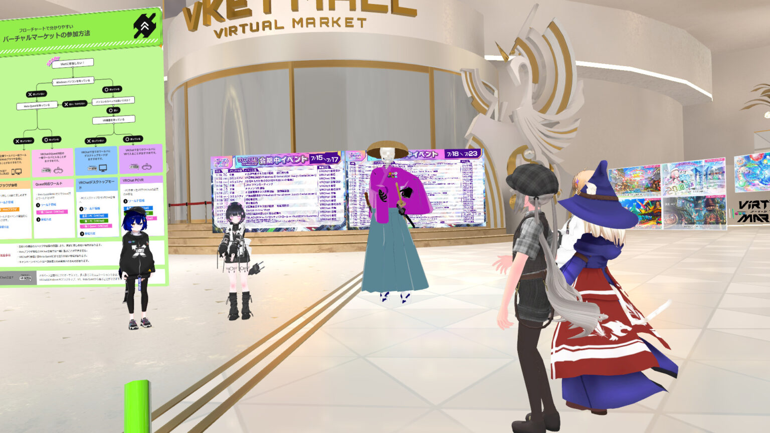 バーチャルマーケット2023Summerで開催された「Vket初心者案内×VRC撮影の集い」コラボイベントレポート！ | バーチャルライフマガジン