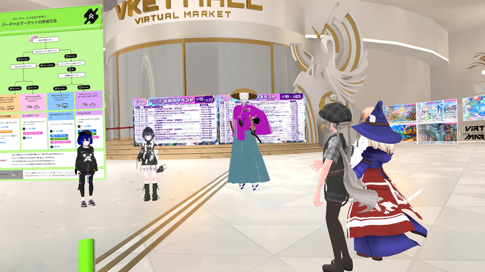 バーチャルマーケット2023Summerで開催された「Vket初心者案内×VRC撮影の集い」コラボイベントレポート！ | バーチャルライフマガジン