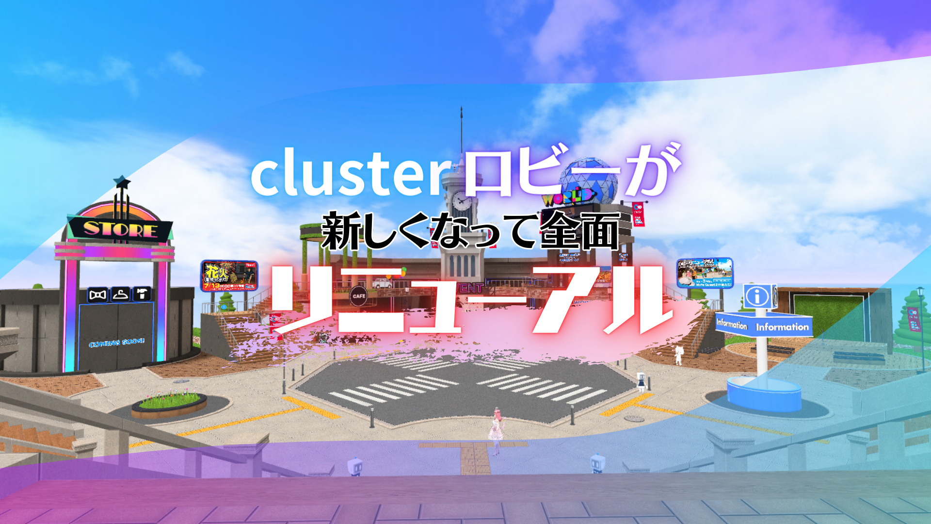 筑波大学助教平木剛史を新たに研究員として迎え、クラスタ―のメタバース研究所が本格始動！注目のAI×メタバース最新分野への新鋭メンバーで挑む | バーチャルライフマガジン