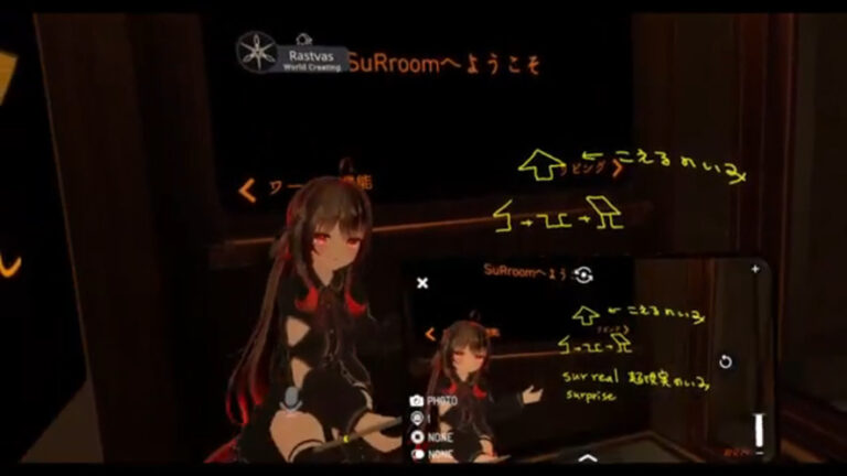 SuRroom：バーチャル空間上の休憩場所に追い求めた”リアルさ”へのこだわり | バーチャルライフマガジン