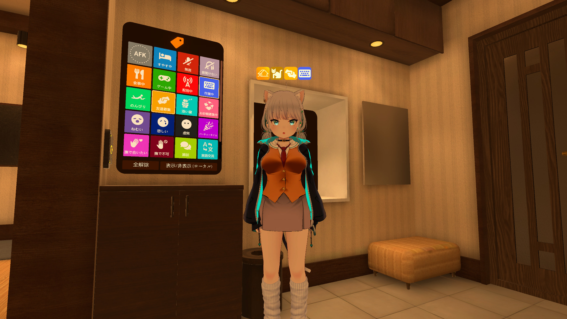 SuRroom：バーチャル空間上の休憩場所に追い求めた”リアルさ”へのこだわり | バーチャルライフマガジン