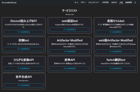 Quest単機でもVRChatでYouTube動画を視聴可能に！KuronekoServer『VRChat Video System』提供開始！ | バーチャルライフマガジン
