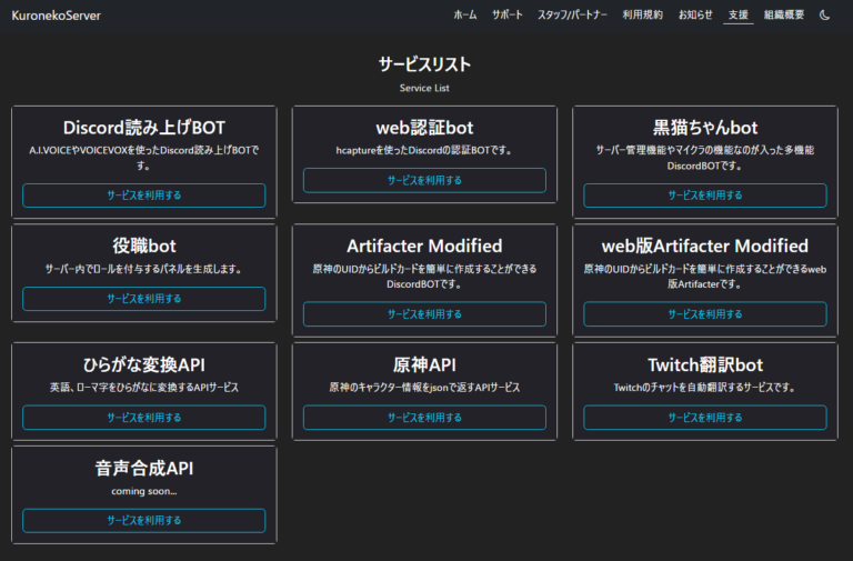 Quest単機でもVRChatでYouTube動画を視聴可能に！KuronekoServer『VRChat Video System』提供開始！ | バーチャルライフマガジン