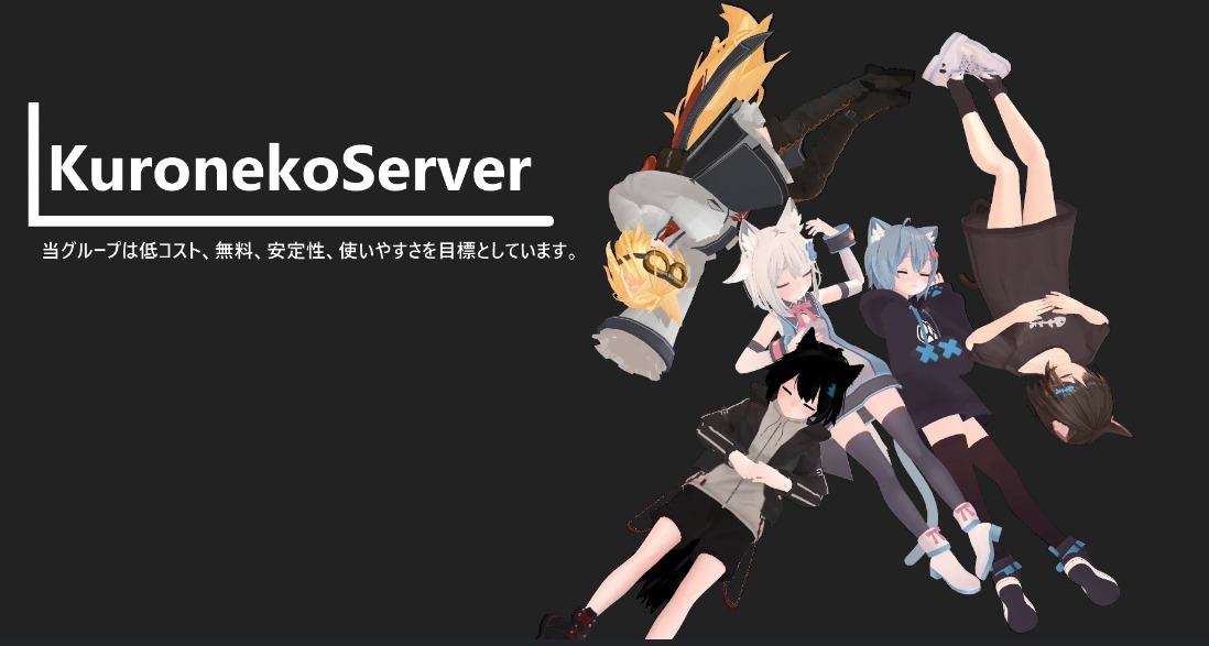 Quest単機でもVRChatでYouTube動画を視聴可能に！KuronekoServer『VRChat Video System』提供開始！ | バーチャルライフマガジン
