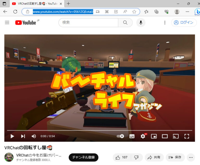 Quest単機でもVRChatでYouTube動画を視聴可能に！KuronekoServer『VRChat Video System』提供開始！ | バーチャルライフマガジン