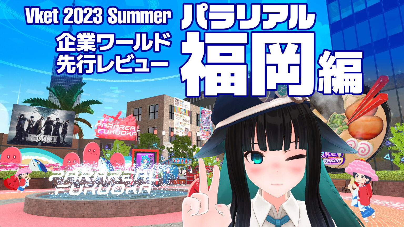 Quest対応のアバターがあるワールドを探すなら！『Quest Avatar Worlds Portal』【VRChatワールド紹介 ...