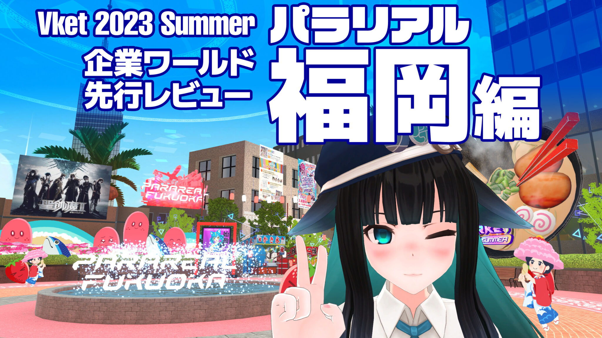 Quest対応のアバターがあるワールドを探すなら！『Quest Avatar Worlds Portal』【VRChatワールド紹介 ...