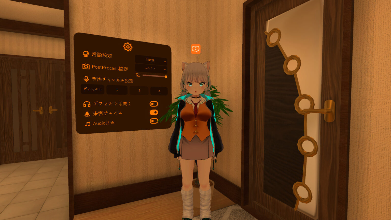 SuRroom：バーチャル空間上の休憩場所に追い求めた”リアルさ”へのこだわり | バーチャルライフマガジン