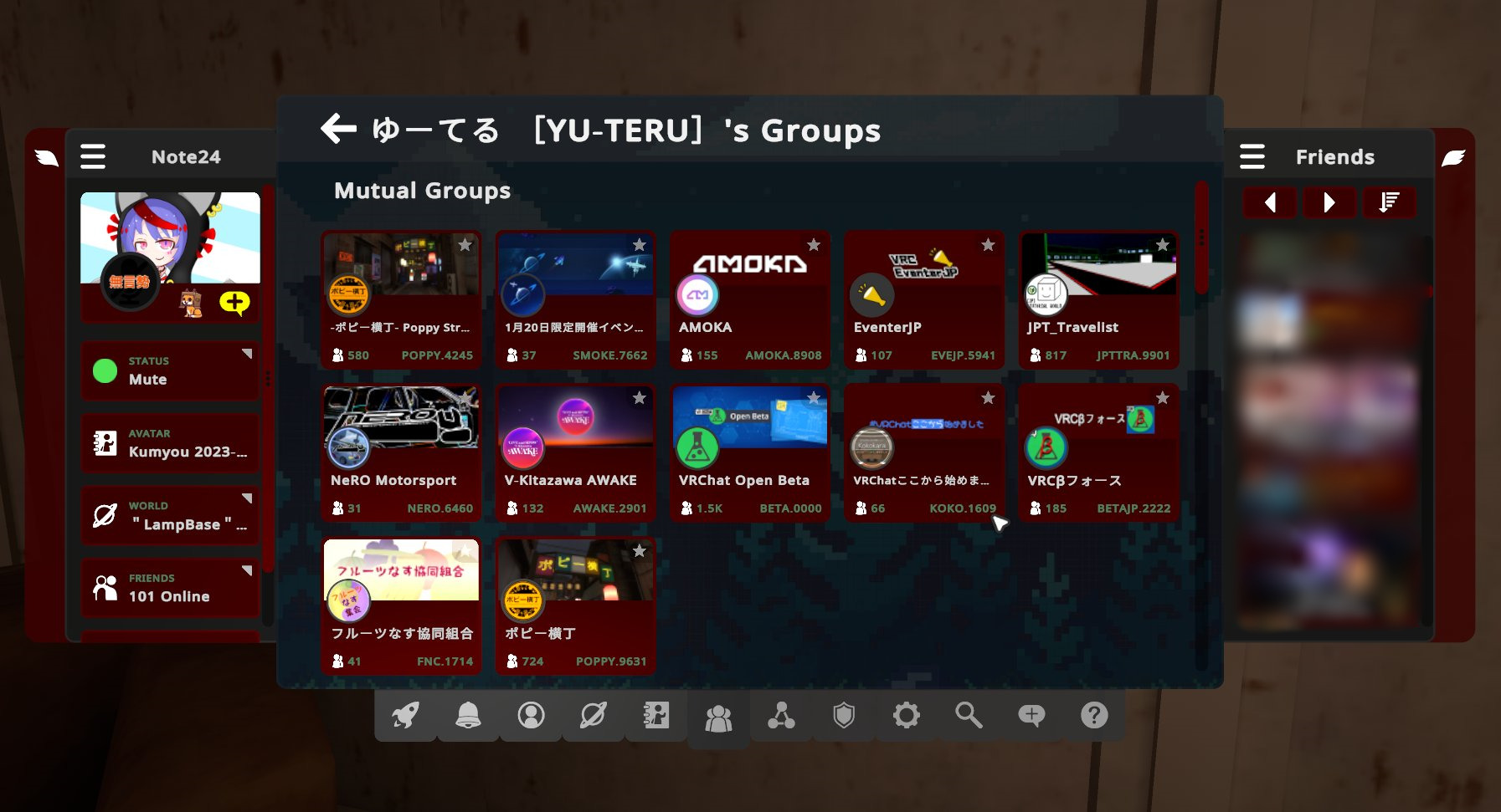 【VRChat 2023.3.2】VRChat＋向けの「UIの色がカスタマイズできる機能」などが登場！そして、日本語一部対応も ...