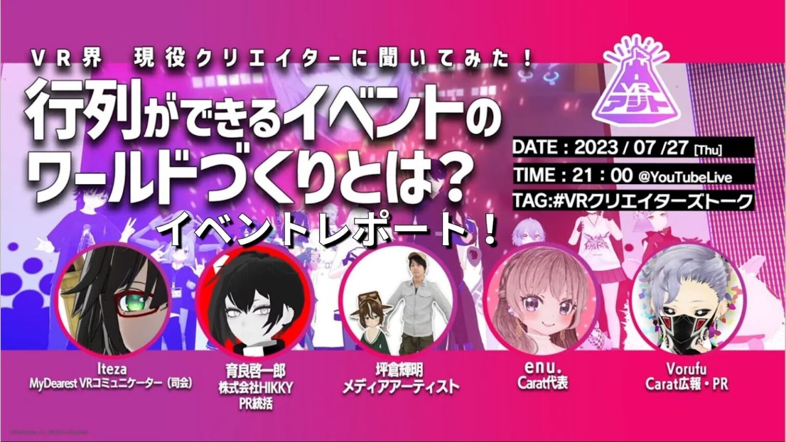 Quest版VRchat（ベータ版）がハンドトラッキングに正式対応！これでコントローラーとはおさらば…かも？ | バーチャルライフマガジン