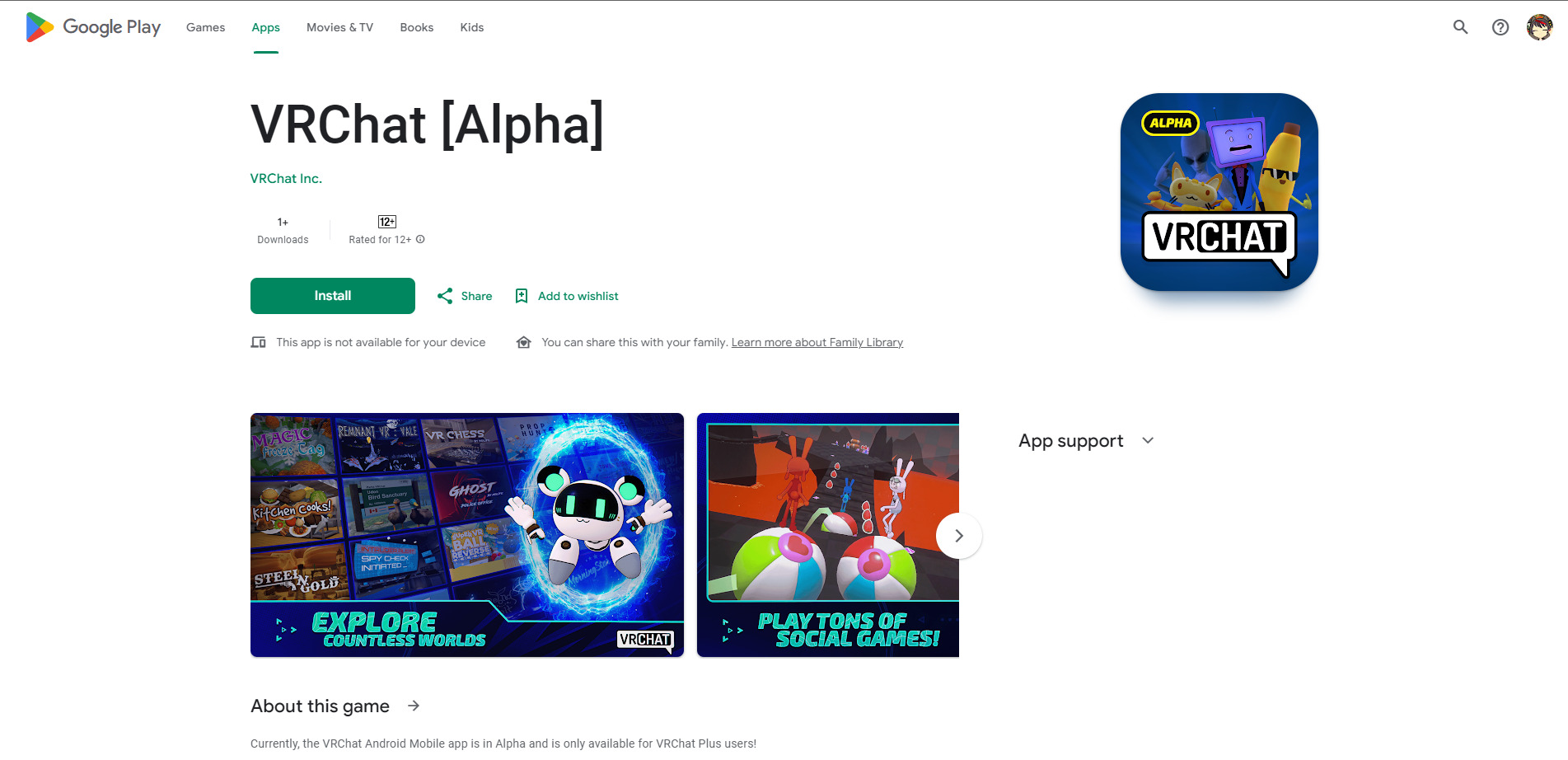Androidスマートフォン向けの「VRChat Mobile」がアルファテストを開始！条件を満たせば、参加も可能です。 | バーチャルライフマガジン