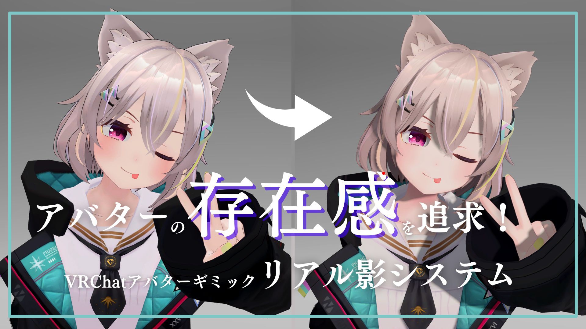 VRChatプレイヤー向けテキストチャットサイト「ぶいちゃっと！」近日公開予定 | バーチャルライフマガジン