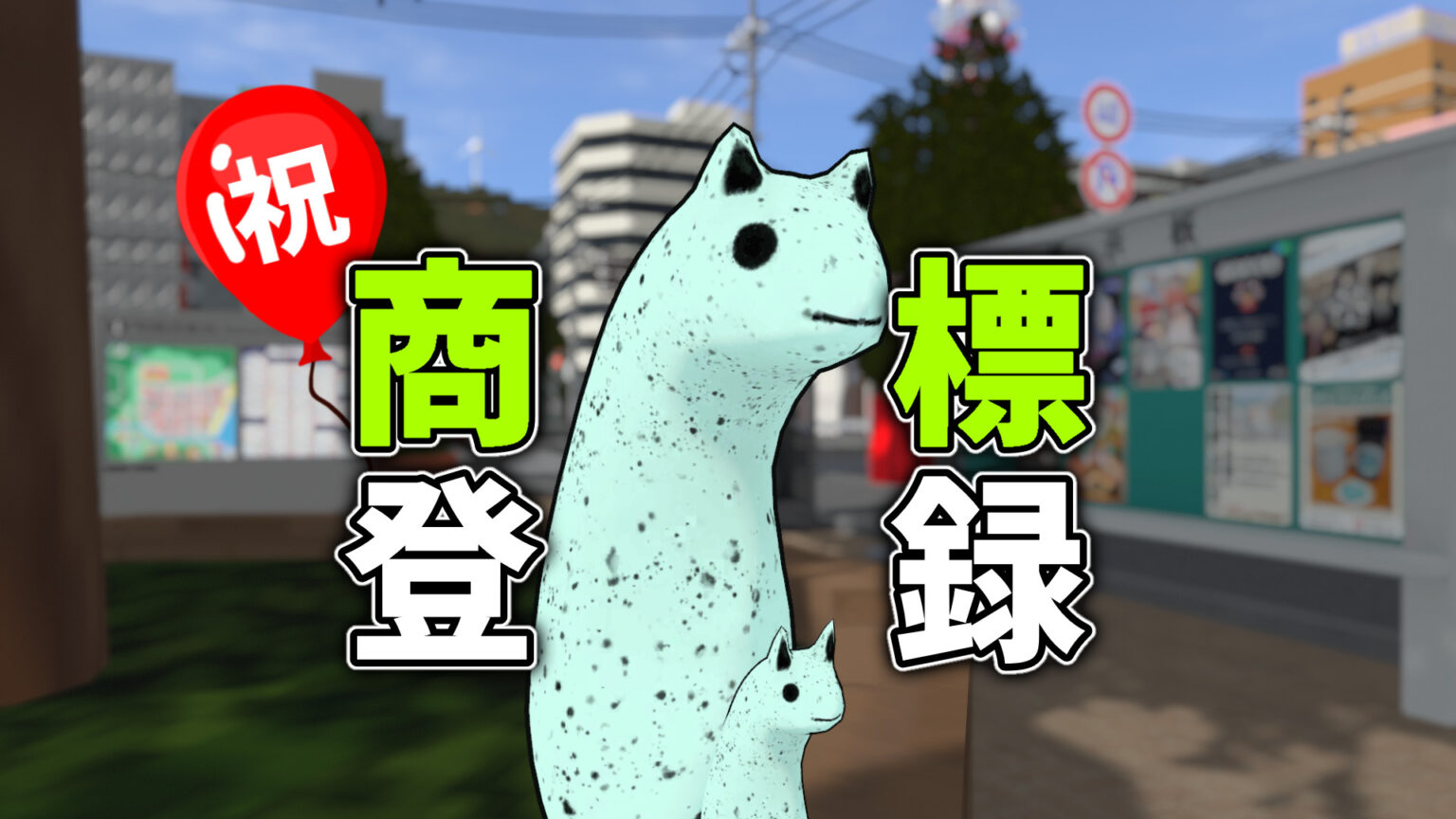 VRChatエディションのVR機器が登場！？『Bigscreen Beyond 2e: VRChat Edition』発表！ | バーチャル ...