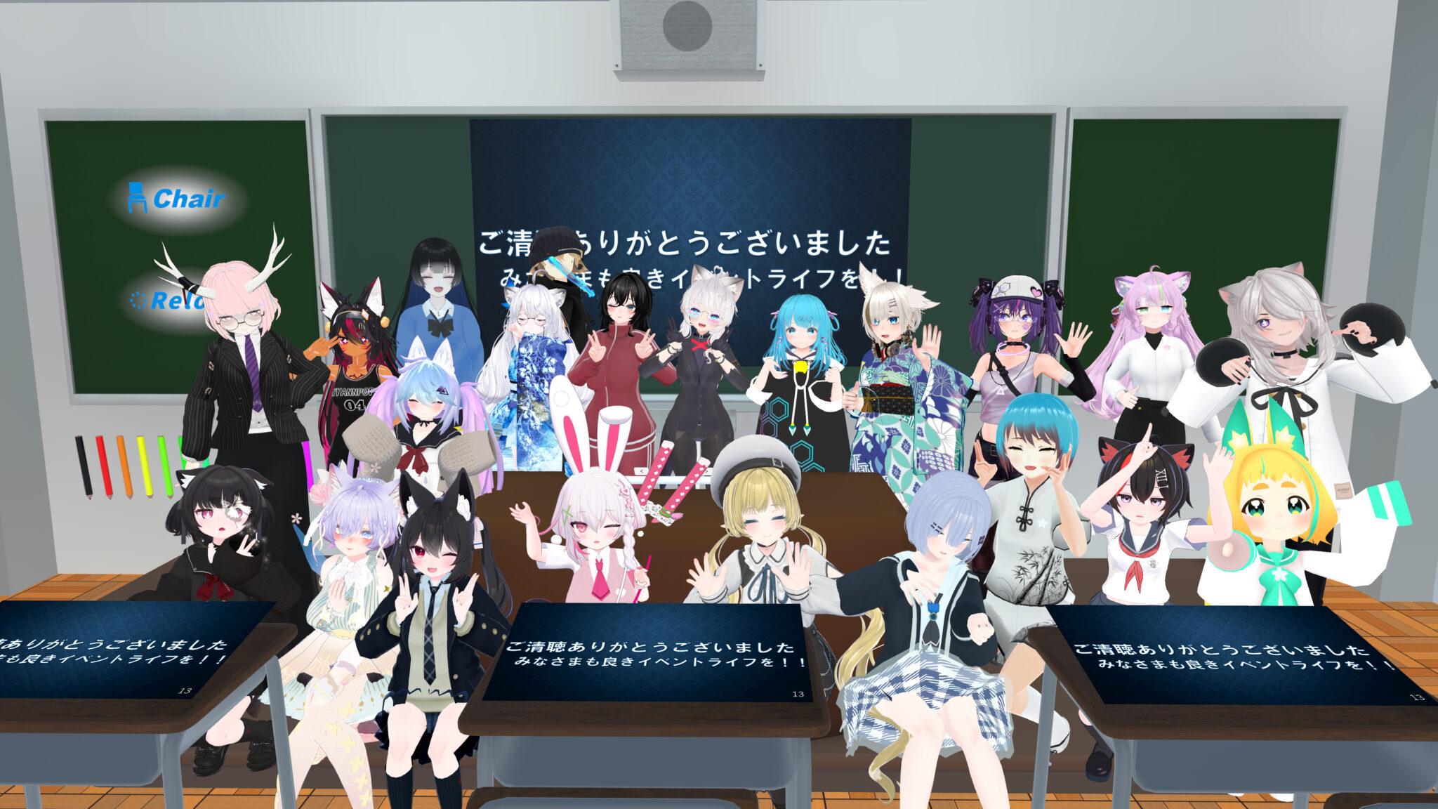 VRChat日本語ユーザーのインフラ「VRChatイベントカレンダー」と「VRChat」がパートナーシップ締結！カレンダーアセットもVCC対応 ...