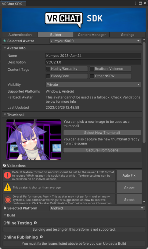 【VRChat 2023.3.2】VRChat＋向けの「UIの色がカスタマイズできる機能」などが登場！そして、日本語一部対応も ...