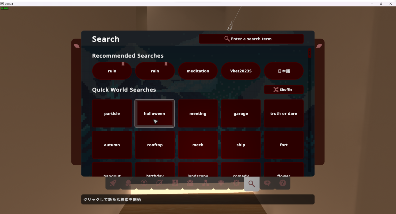 【VRChat 2023.3.2】VRChat＋向けの「UIの色がカスタマイズできる機能」などが登場！そして、日本語一部対応も ...