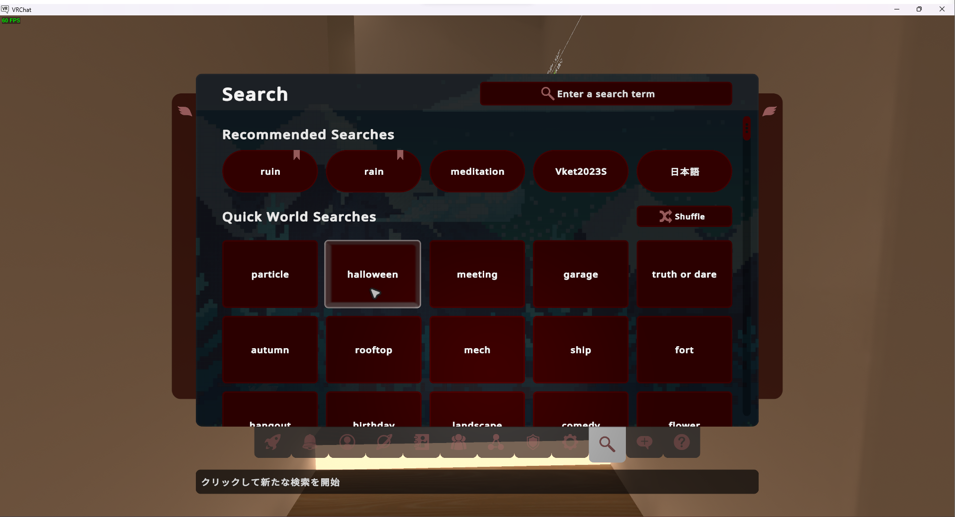【VRChat 2023.3.2】VRChat＋向けの「UIの色がカスタマイズできる機能」などが登場！そして、日本語一部対応も ...