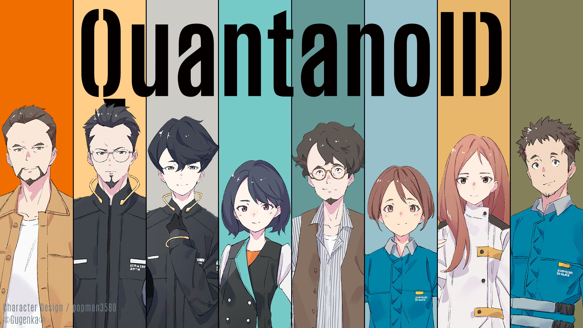 TGS2023「ヰ世界情緒」主題歌によるMeta Quest対応ロボットバトルゲーム「QuantanoID」発表！ | バーチャルライフマガジン