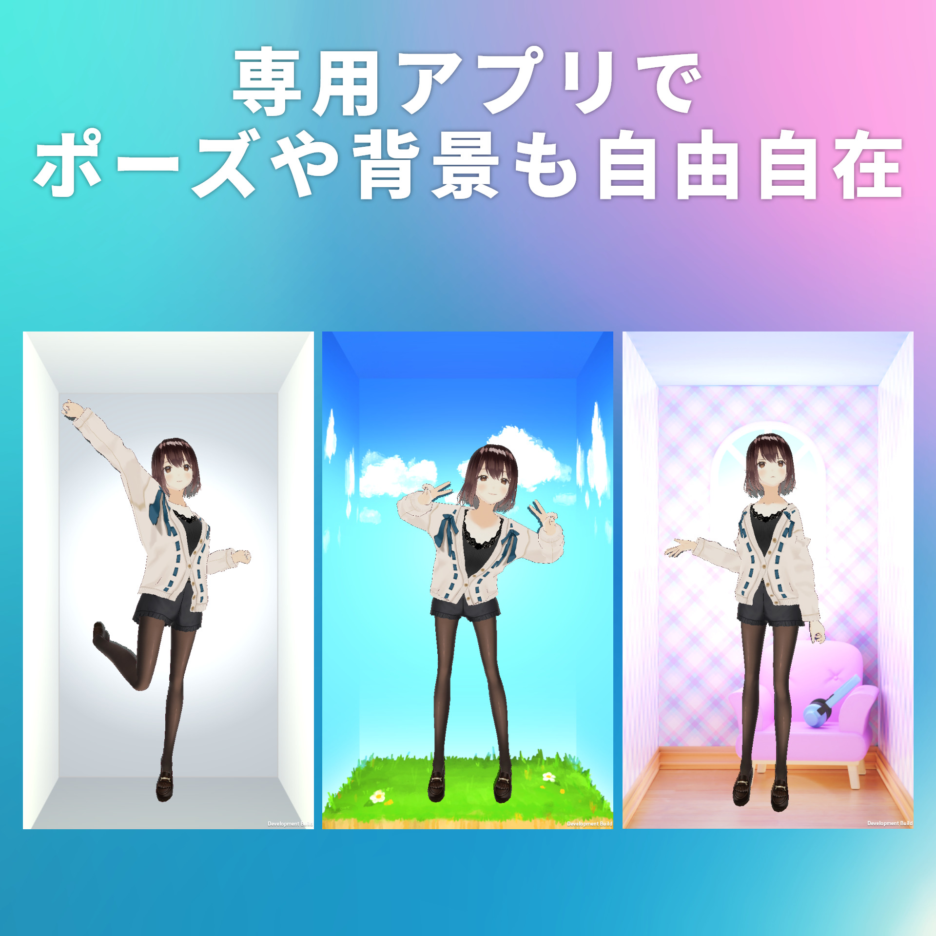 Gatebox、デジタルフィギュア専用ディスプレイ「デジタルフィギュアボックス」の予約販売を開始！自分のアバターをデジタルフィギュアにできる新 ...