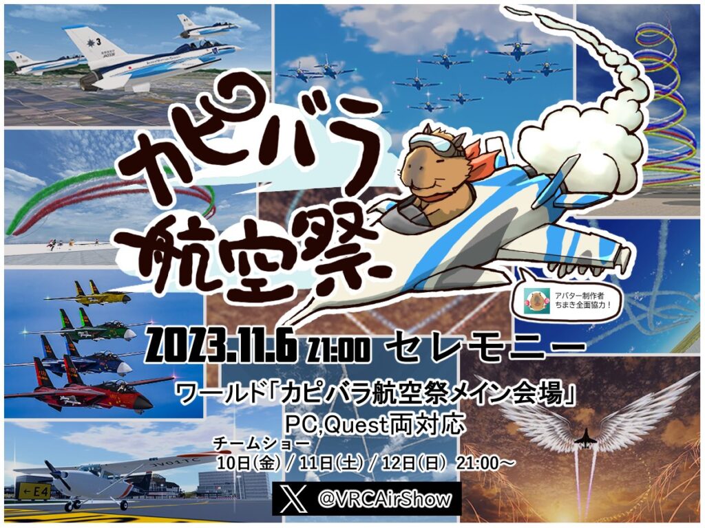 【VRChat 2023.4.1】VRChatがUnity 2022に対応！パフォーマンスも向上？ | バーチャルライフマガジン