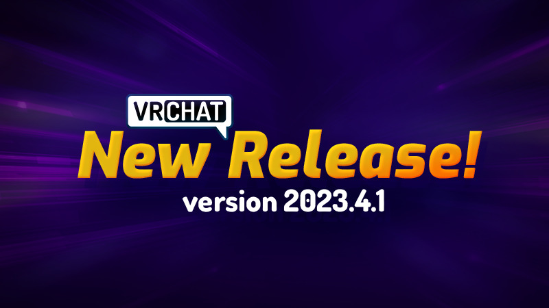【VRChat 2023.4.1】VRChatがUnity 2022に対応！パフォーマンスも向上？ | バーチャルライフマガジン