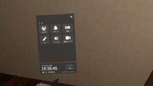 最高の、お風呂体験。『お風呂のある部屋 YUTOROOM -ゆとるーむ-』【VRChatワールド紹介】 | バーチャルライフマガジン