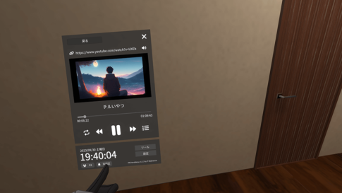 最高の、お風呂体験。『お風呂のある部屋 YUTOROOM -ゆとるーむ-』【VRChatワールド紹介】 | バーチャルライフマガジン