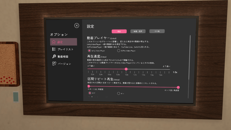 最高の、お風呂体験。『お風呂のある部屋 YUTOROOM -ゆとるーむ-』【VRChatワールド紹介】 | バーチャルライフマガジン
