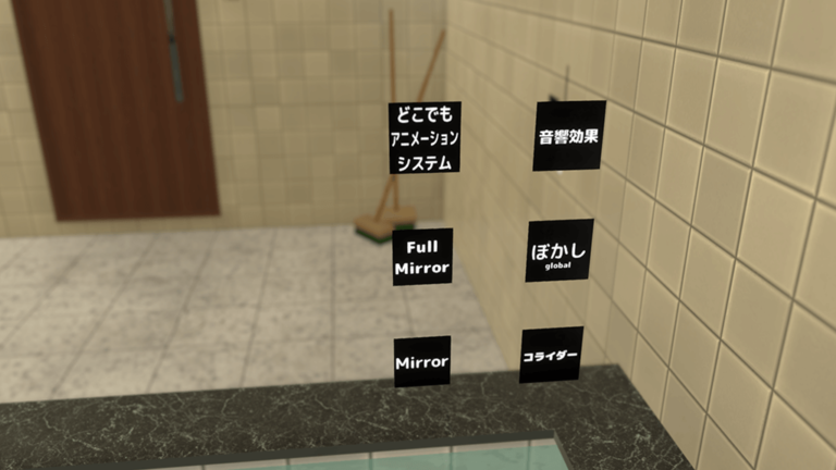 最高の、お風呂体験。『お風呂のある部屋 YUTOROOM -ゆとるーむ-』【VRChatワールド紹介】 | バーチャルライフマガジン