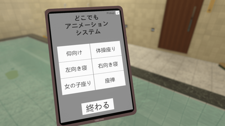最高の、お風呂体験。『お風呂のある部屋 YUTOROOM -ゆとるーむ-』【VRChatワールド紹介】 | バーチャルライフマガジン